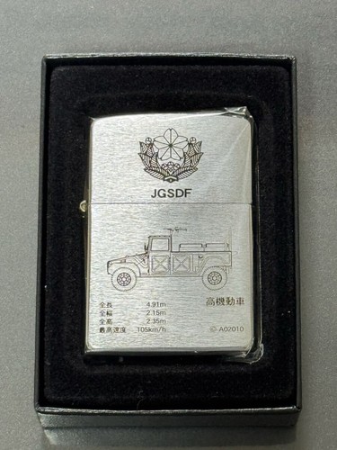 Zippo Ground Self Defense Force High Mobile Vehicle JGSDF Silver 2002 ...
