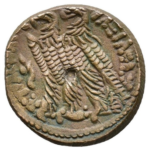 Ptolemy VI Philometor & Ptolemy VIII Euergetes II(Physcon). Coregency ...