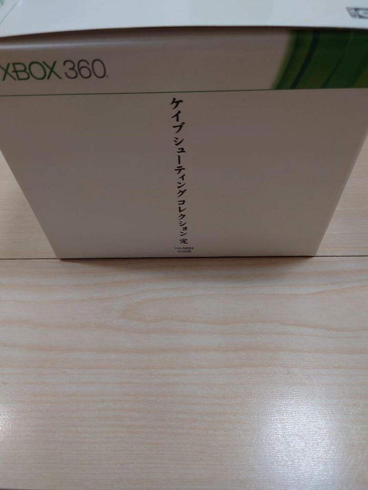 Xbox 360 Cave Shooting Collection Kan Finish Edition Limited Complete ...