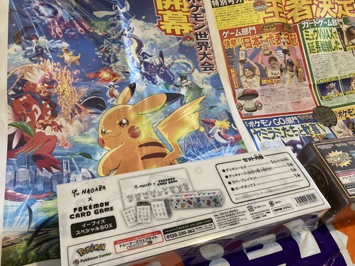 MYSTERY BOX contains Paradigm Trigger PACKS PROMO & POKEMON EEVEE ...