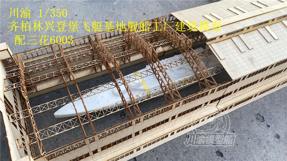 1/350 Zeppelin Hindenburg Airship Factory Shipyard Assembly Model for ...