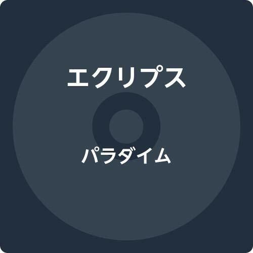 ECLIPSE-PARADIGM-JAPAN CD | eBay