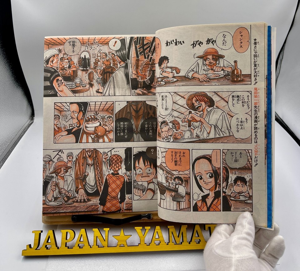 Weekly Shonen Jump 1997 Vol.34 One Piece 1st Issue – Rare Reprint Manga ...
