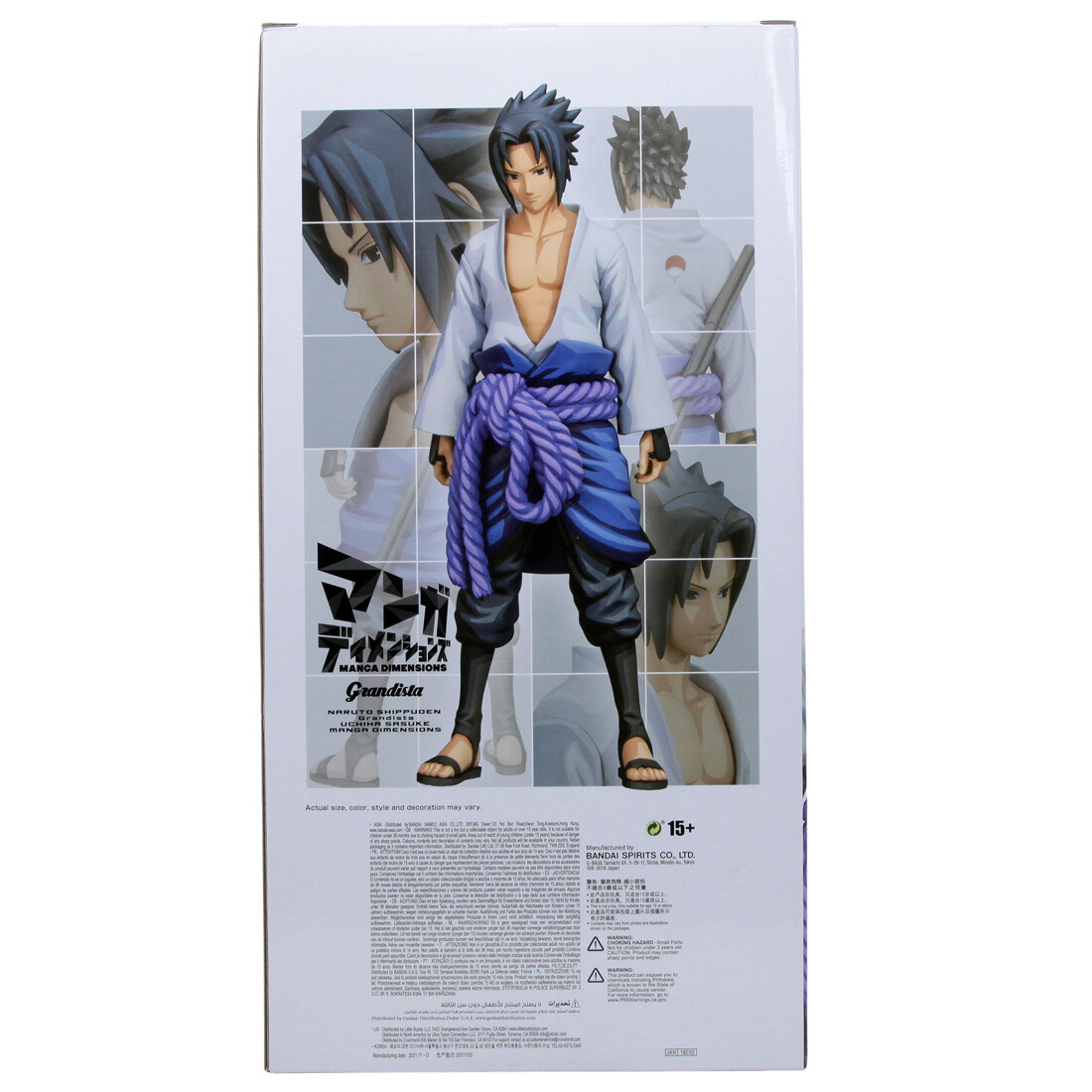 Banpresto Naruto Shippuden Grandista Uchiha Sasuke Manga Dimensions ...