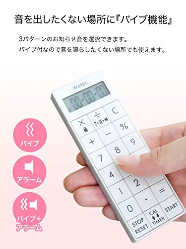 *dretec (Doritekku) Calculator timer computer Vibe magnet CL-124WT (white) | eBay