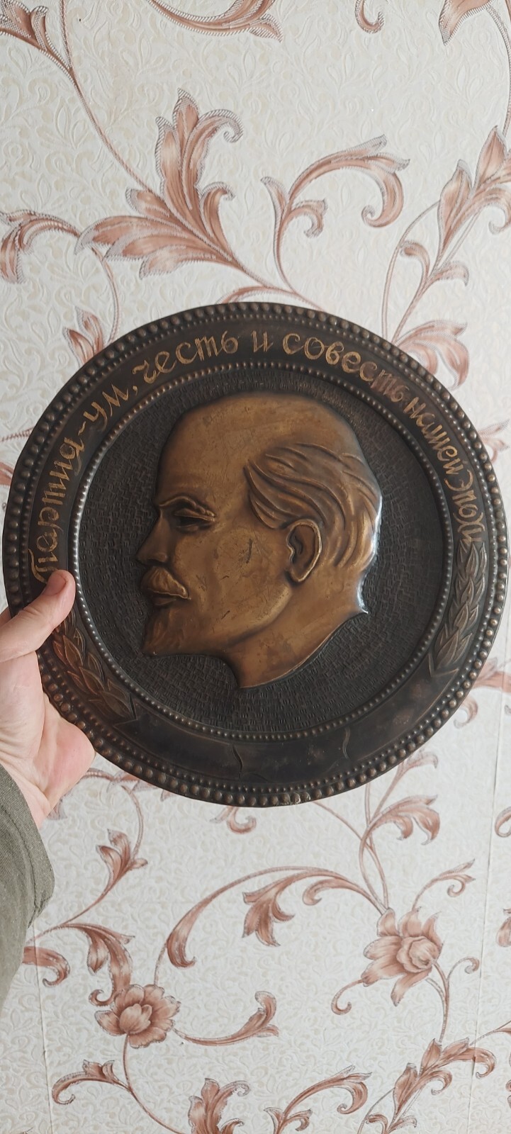 Rare Vintage Soviet Plaque Brass Lenin Wall Bust Coining USSR | eBay