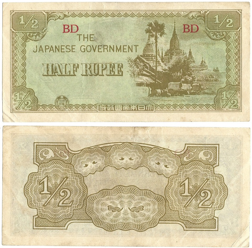 Japan 1/2 Half Rupee 1943 Banknote used in Burma WW2 VF | eBay