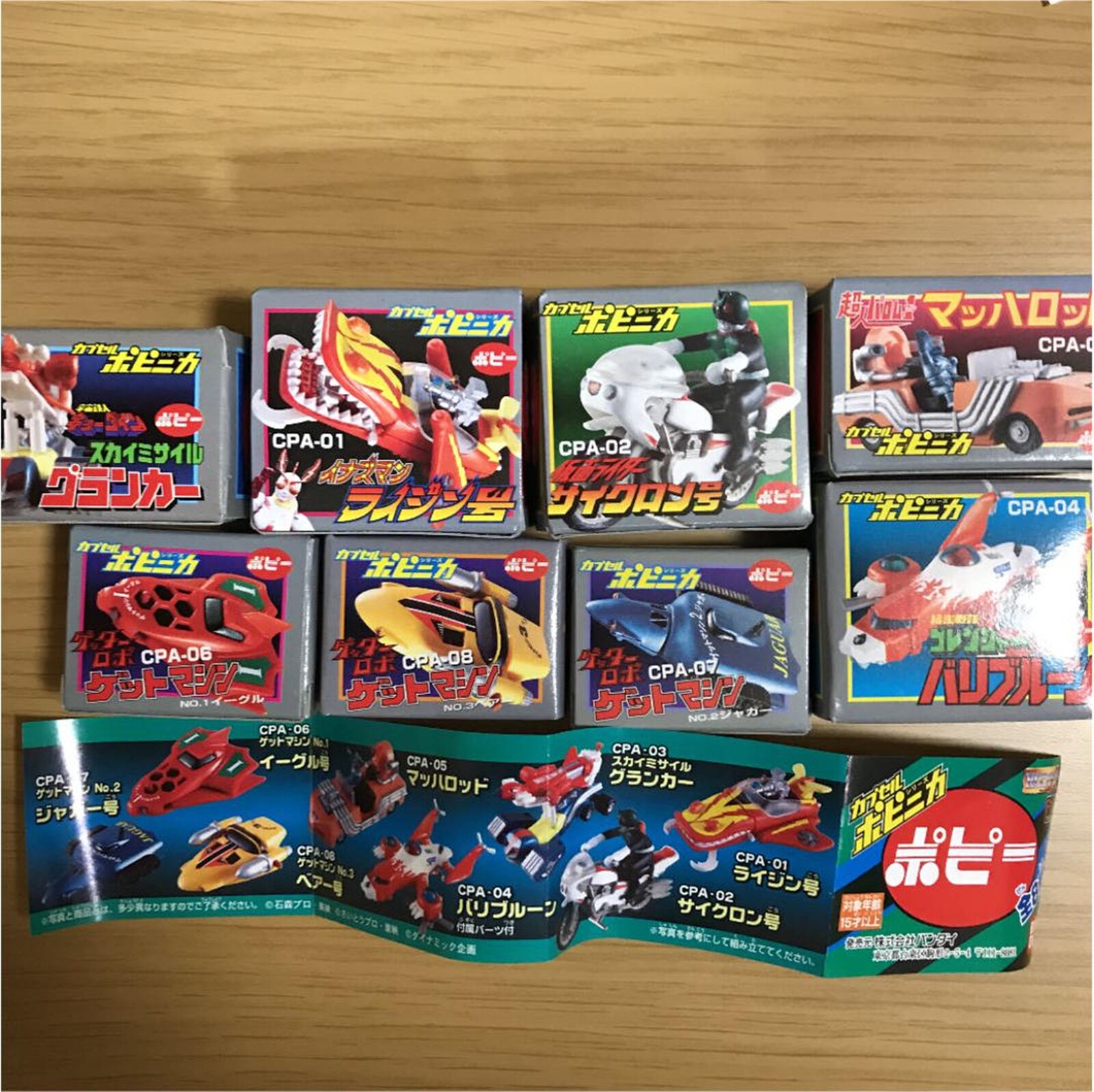 capsule Popinica part 1 BANDAI Popy Gashapon HG series Figure 8 set ...