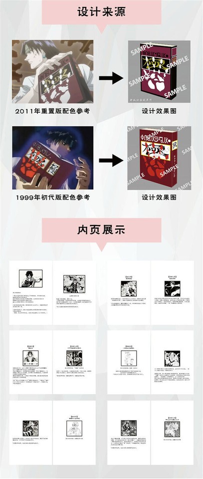 Anime HUNTER×HUNTER Chrollo Lucilfer Notebook Album Picture Book ...