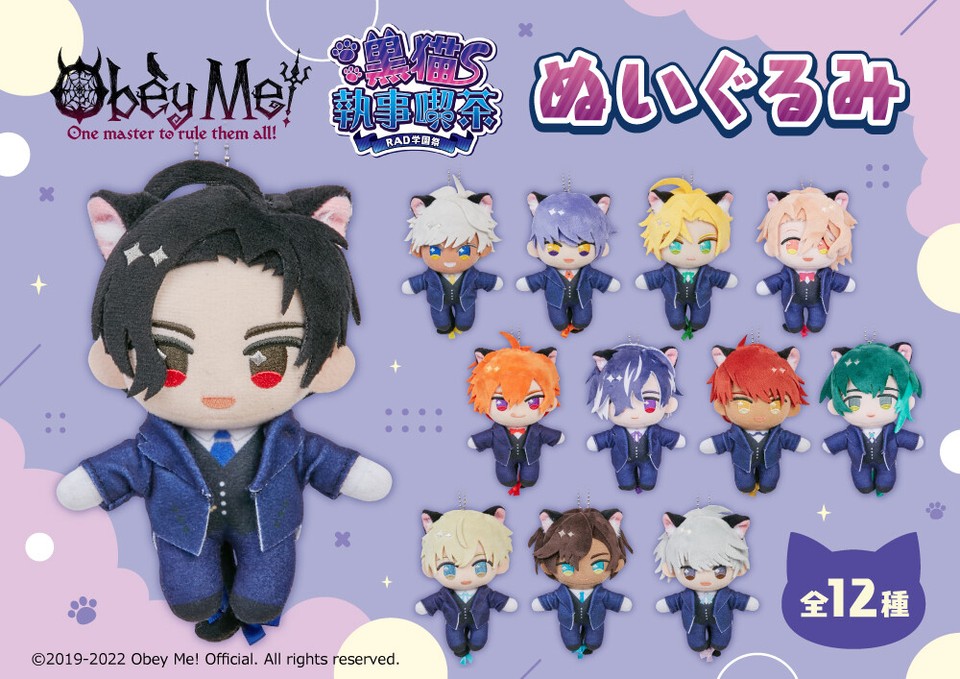 Obey Me! Black cat butler cafe Plush Doll 12set or Single key holder ...