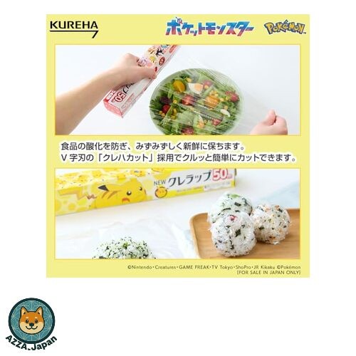 NEW Cling Wrap Regular 30cm x 50m Pokémon Design Packaging (2 rolls) | eBay