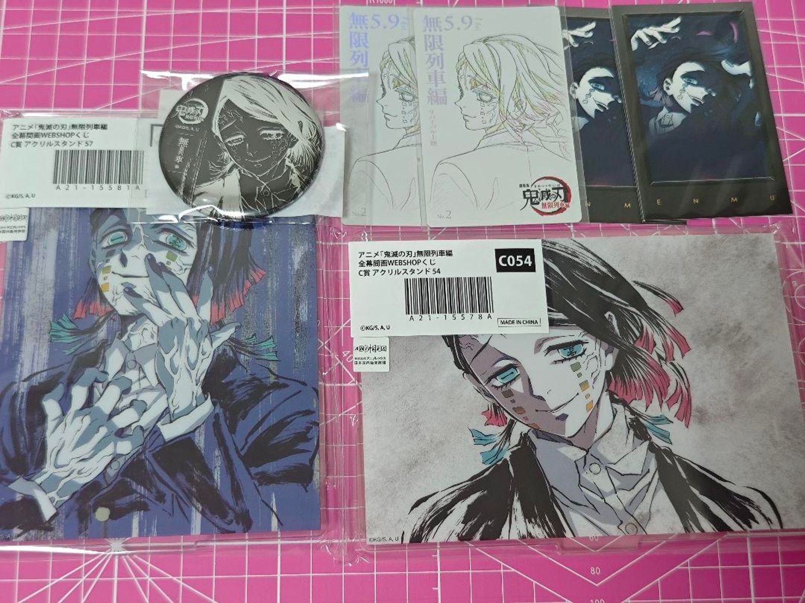 Demon Slayer Mugen Train Enmu 7 Piece Set Bromide Card Badge | eBay