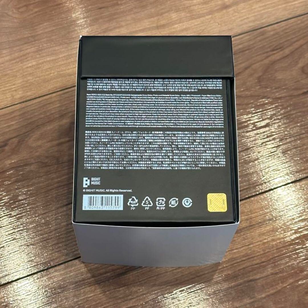 BTS ARMY Membership Pack MERCH BOX 10 Snow Ball Globe & PHOTO CARD Full ...