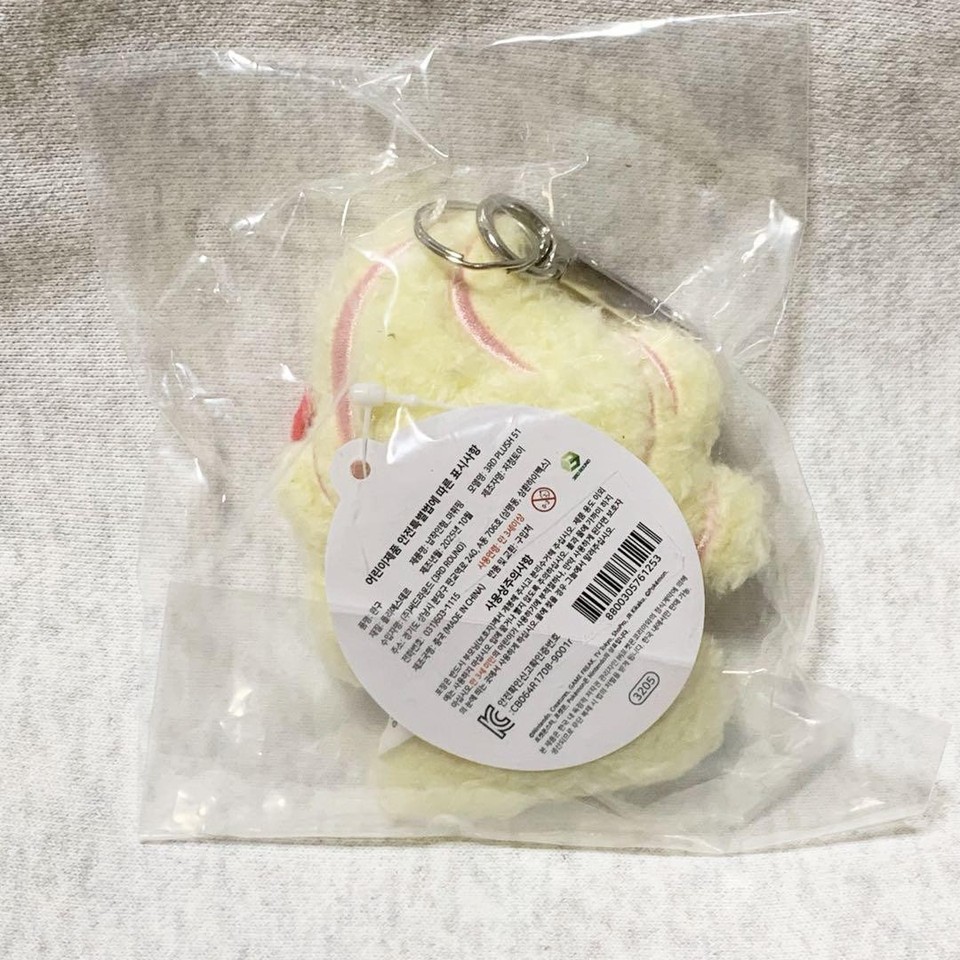 Mawhip stuffed toy key chain key ring Pokemon Alcremie | eBay