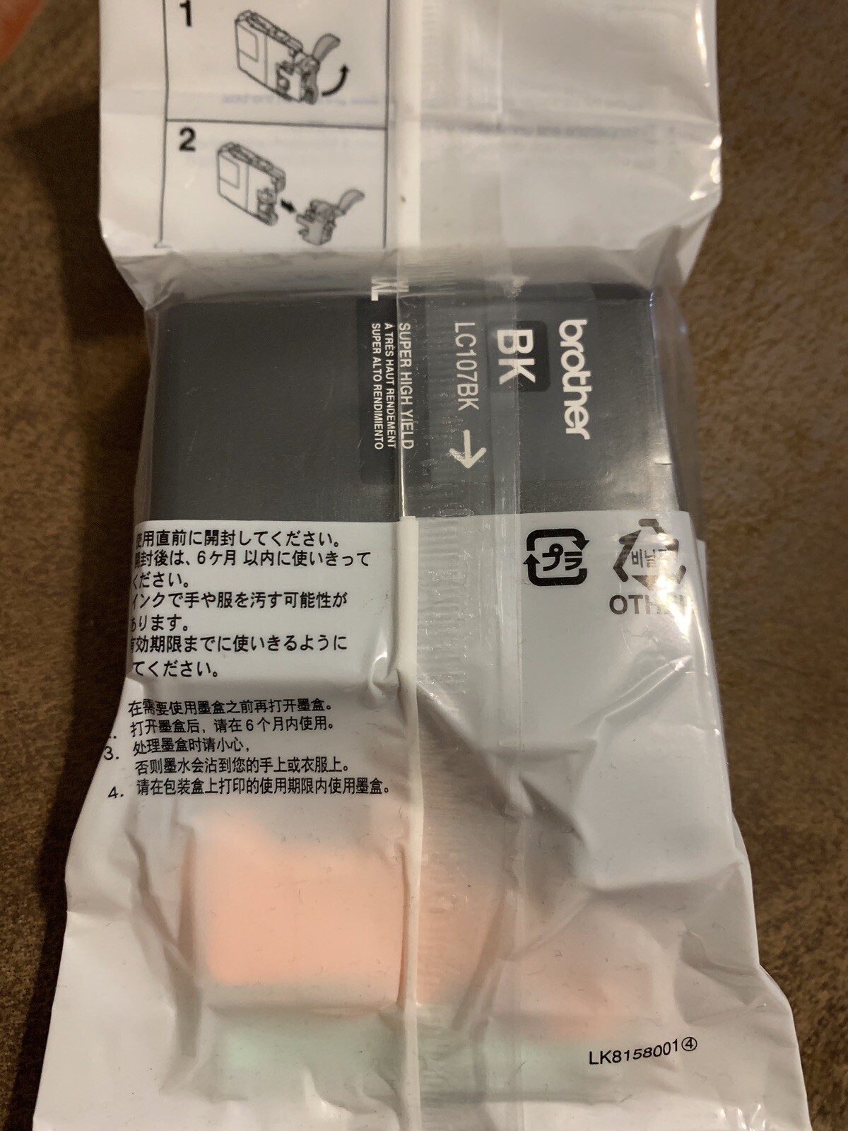 Genuine Brother LC107 LC107BK XXL Black Ink Cartridge | eBay