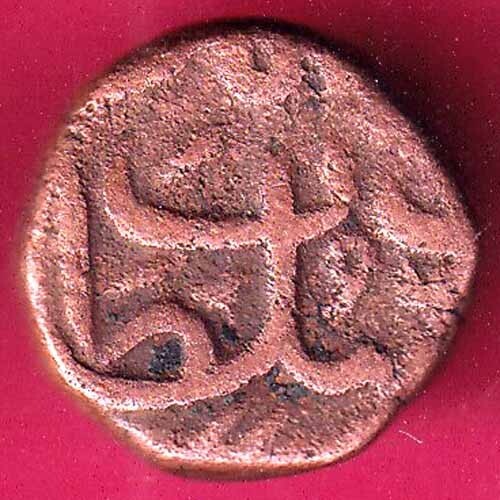 AHMEDNAGAR SULTANATE NIZAM SHAHI 1/3 FALUS RARE COIN #RS687 | eBay
