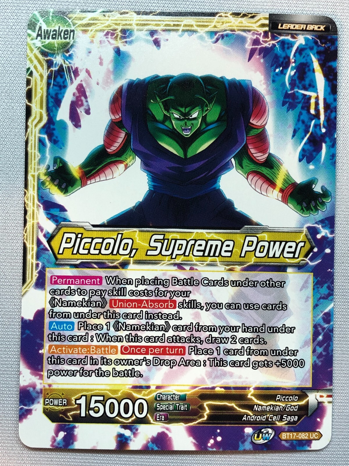 DBS CCG Ultimate Squad Piccolo // Piccolo, Supreme Power NM/M | eBay