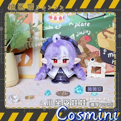 12cm Zenless Zone Zero Vivian Plush Doll Keychain Pendant Toy Anime | eBay