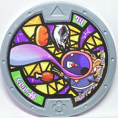 YoKai Watch Medals Hungorge Silver Medal Japanese Yo-kai Kuiijii ...