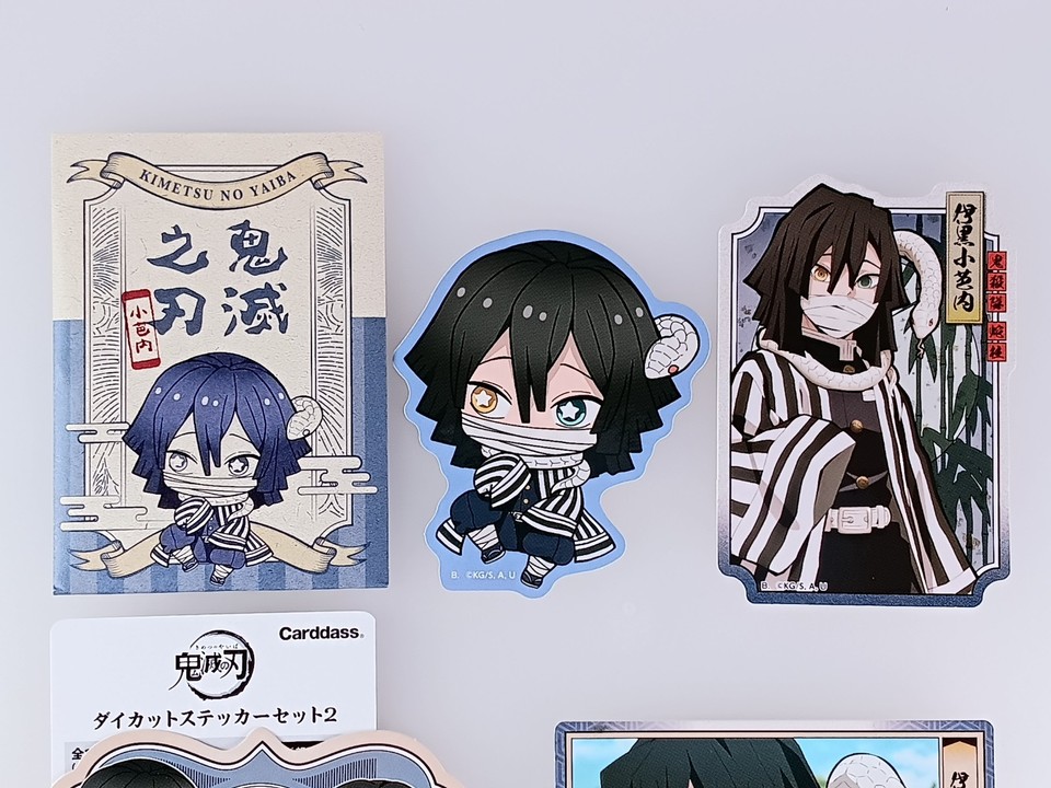 Obanai Iguro - Demon Slayer Die-Cut Sticker Set (1 Mini Envelope, 4 ...