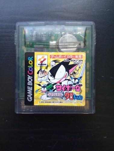 Cyborg Kuro-Chan Devil Fukkatsu, GameBoy Color GBC, CGB-BSKJ-JPN ...
