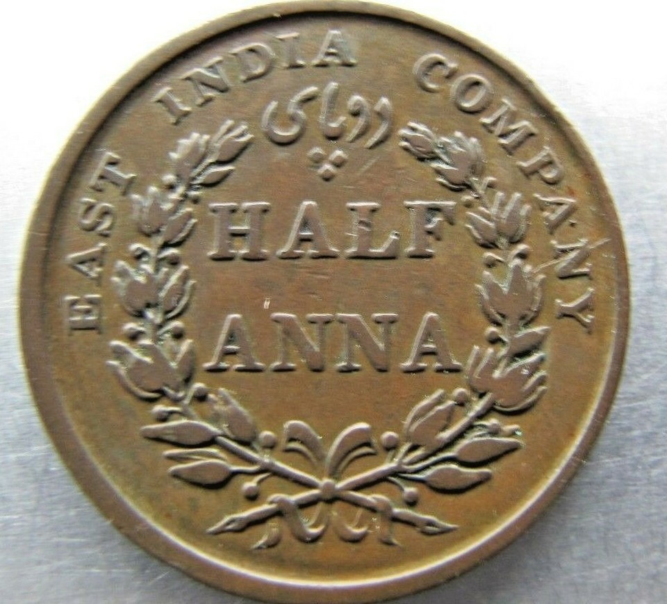 East India Company Half Anna 1845 (no serif 4) | eBay