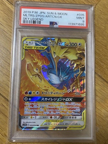 Fire Thunder Freezer GX Sky Legend Pokeka PSA9 Tag Team Pokemon Card | eBay