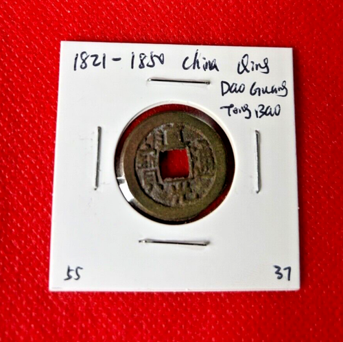 1821-1850 CHINE DYNASTIE QING PIÈCE DE DAO GUANG TONG BAO AUTHENTIQUE ...