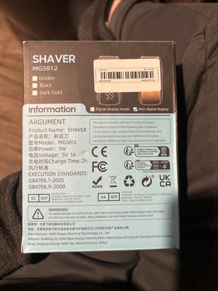 Gertzy Shaver Model: MG5813 | eBay