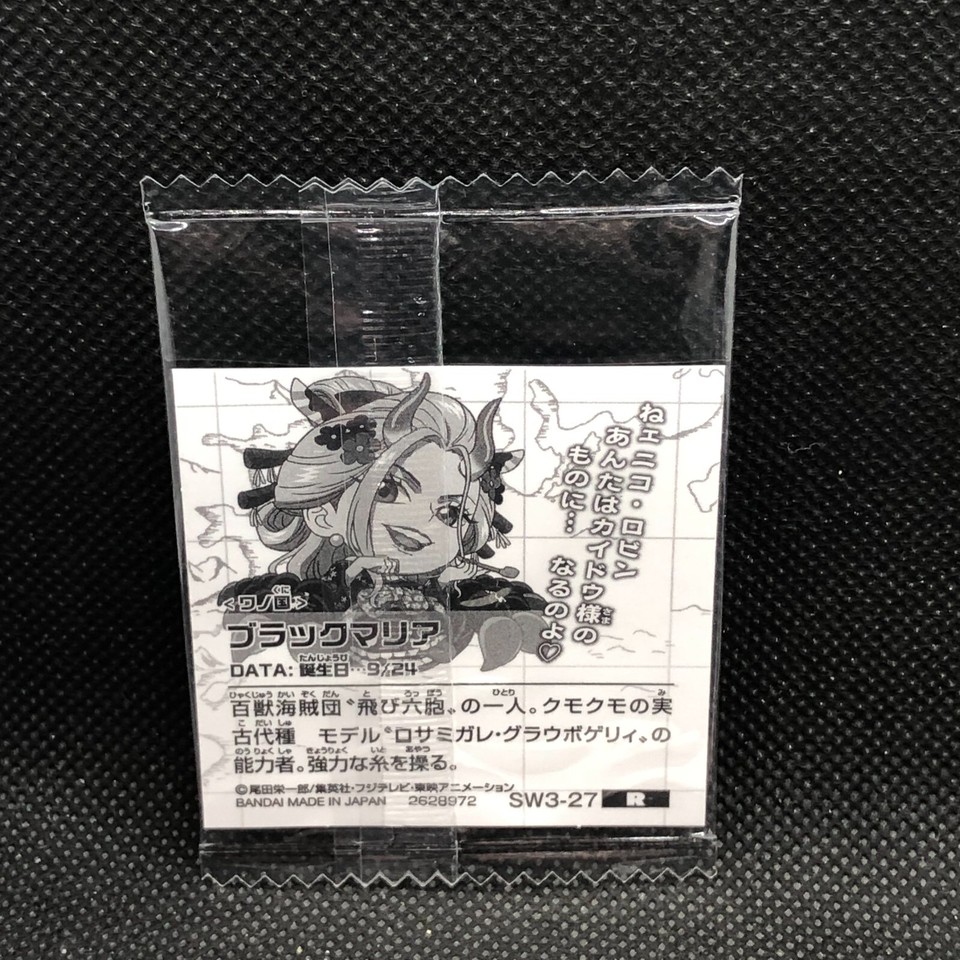 black maria onepiece Jump Wafer sticker SW3-27 R Bandai Anime Japanese ...