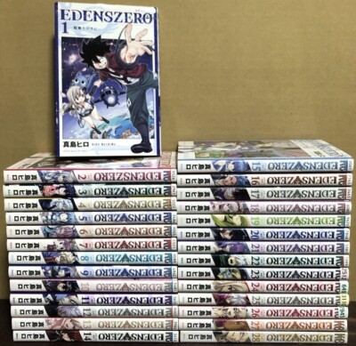EDENS ZERO Comic Manga vol.1-28 Book Complete set Hiro Mashima Japanese ...