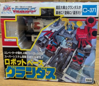 Transformers Robot Base Grandus W/Box & 2 Accessories USED[Good] F/S ...