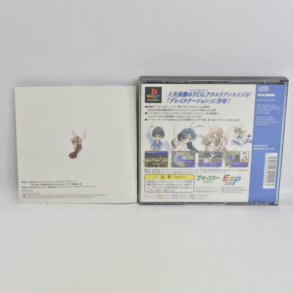 AQUARIAN AGE TOKYO WARS PS1 Playstation For JP System ccc p1 | eBay