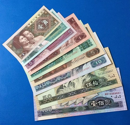 china paper money China Banknote 4th set of RMB 9 PCS Same last 4 ...