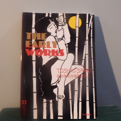 TOSHIO SAEKI Art book Illustrations Early works Supreme Japanese Erotica Manga ! 9784845711024| eBay