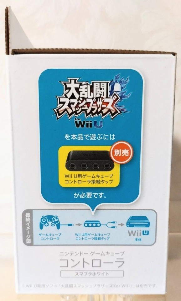 Controller Nintendo GameCube bianco Super Smash Bros. Edizione Wii U Switch | eBay