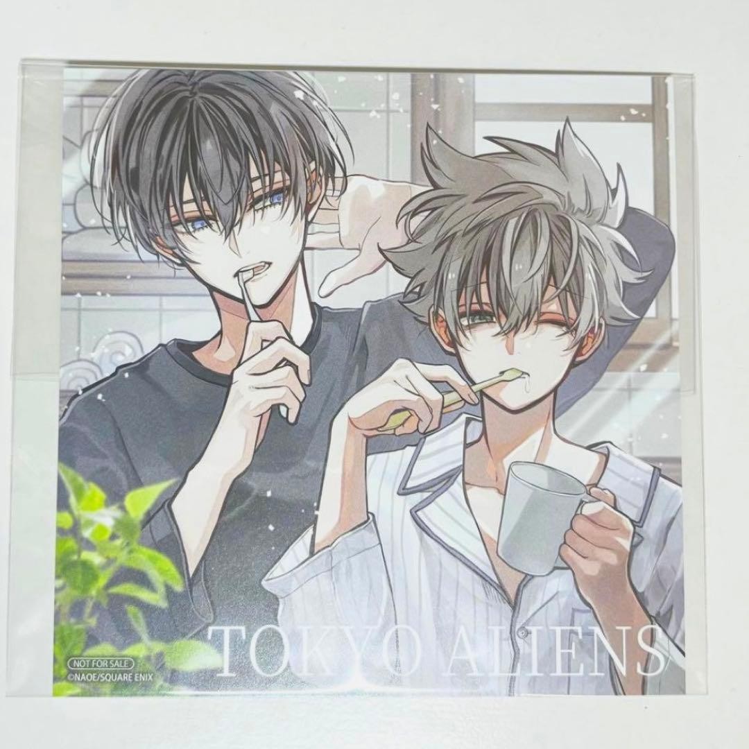 Tokyo Aliens Colored Paper, Shin Tenkuhashi & Koji Aki, Mini Sheets ...
