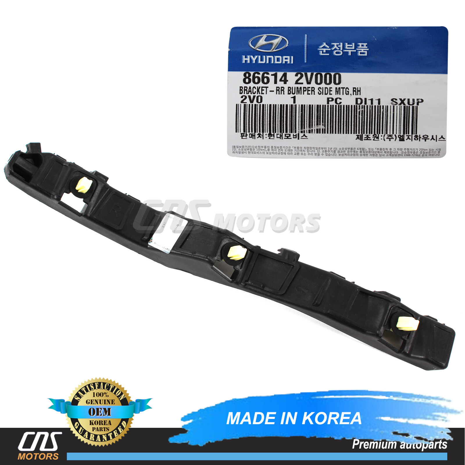 ⭐GENUINE⭐ Rear Bumper Bracket PASSENGER for 12-17 Hyundai Veloster ...
