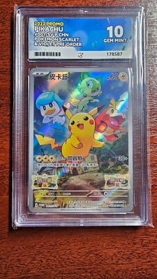 Grade 10 Pikachu 001/SV-P Scarlet/Violet Pre-Order Promo Chinese PTCG ...