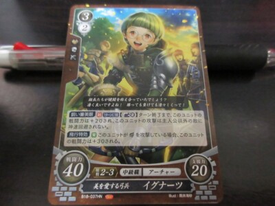 Fire Emblem Card 0 Cipher B18-037HN Ignatz Three Houses Japanese. | eBay