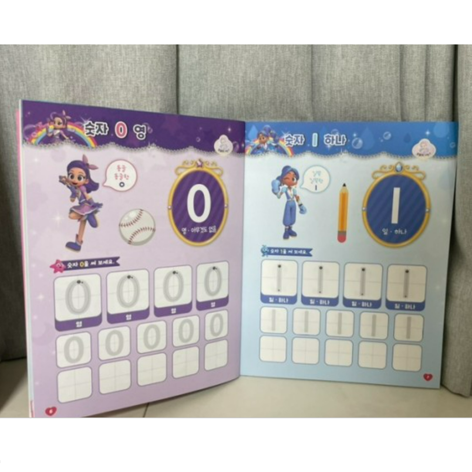Rainbow Bubblegem Seven Mermaid Princesses Number Writing Book 72 Pages ...