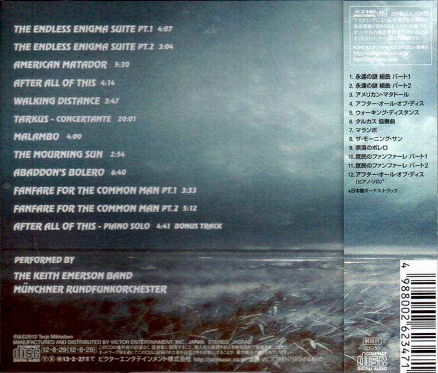 KEITH EMERSON/BONILLA/MIKKELSEN Three Fates Project PROG 2012 JAPAN CD ...