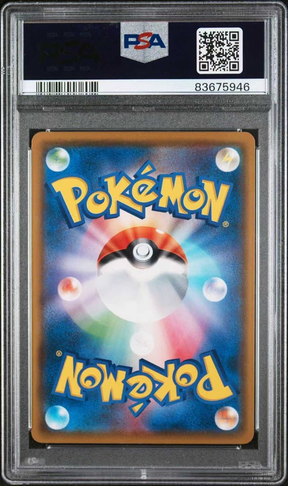 Pokemon PSA 10 Psyduck Promo 2018 286/SM-P Munch: A Retrospective ...