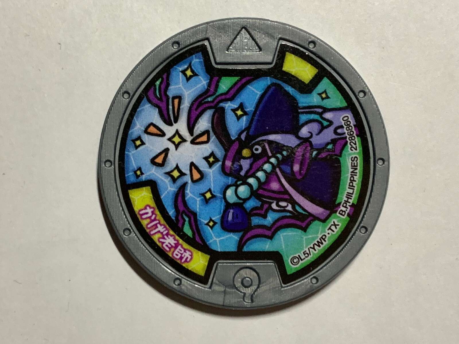 Elloo YoKai Watch Medals Yo-kai anime toy JAPAN Bandai specter ghost ...