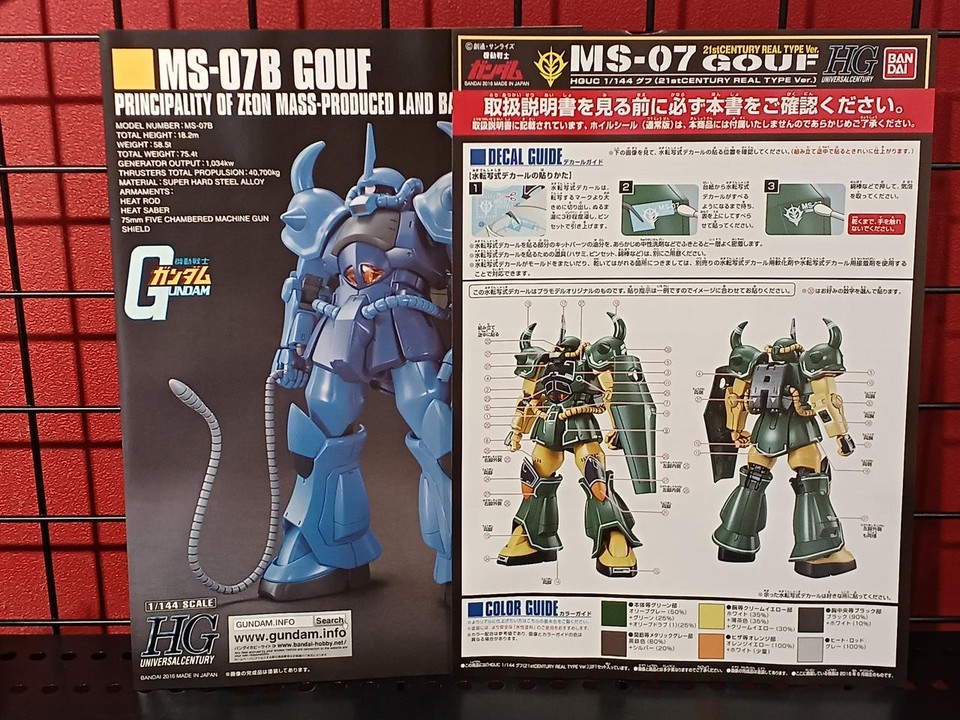 Mobile Suit Gundam Model Number HGUC Gouf Real Type BANDAI | eBay