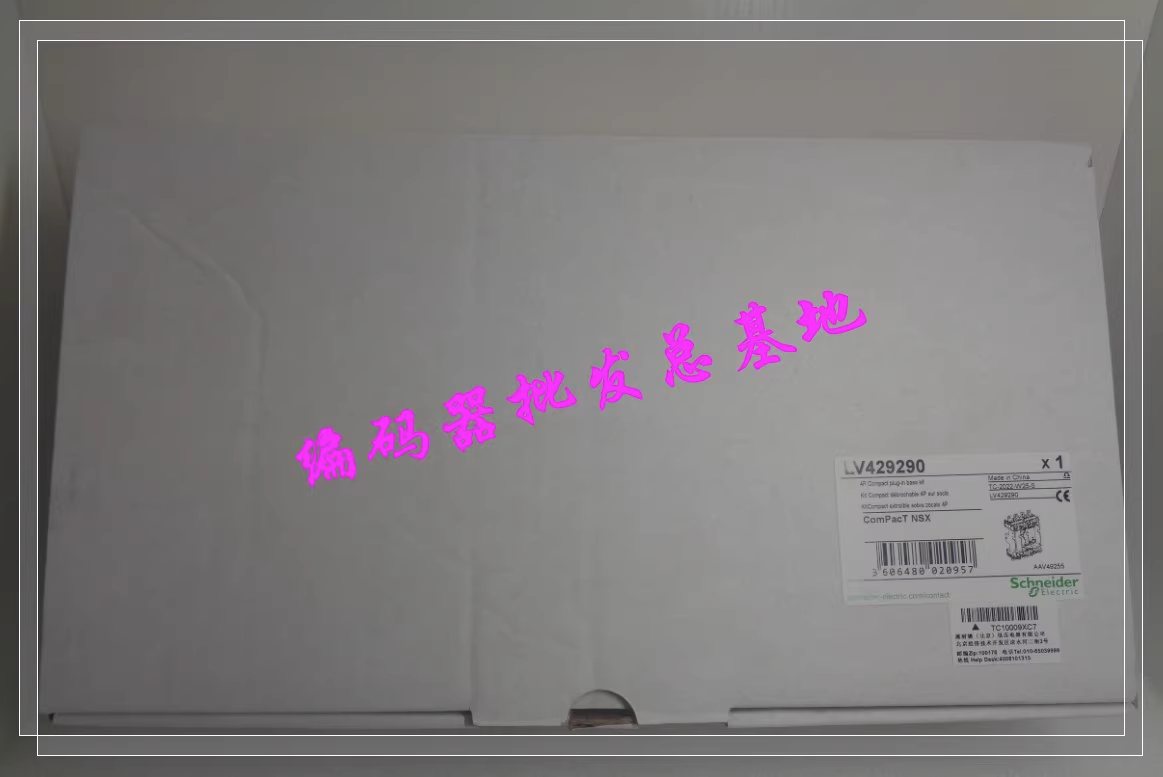 1pcs New LV429290 Plug-in Kit - 4P for NSX100... 250 | eBay