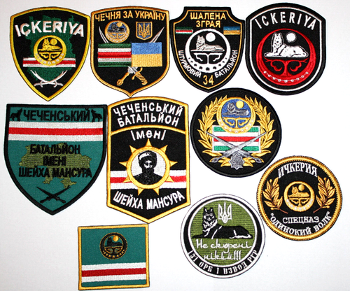 MILITARY SET 10 PATCH ARMY CHECHEN REPUBLIC ICHKERIA EMBLEM | eBay