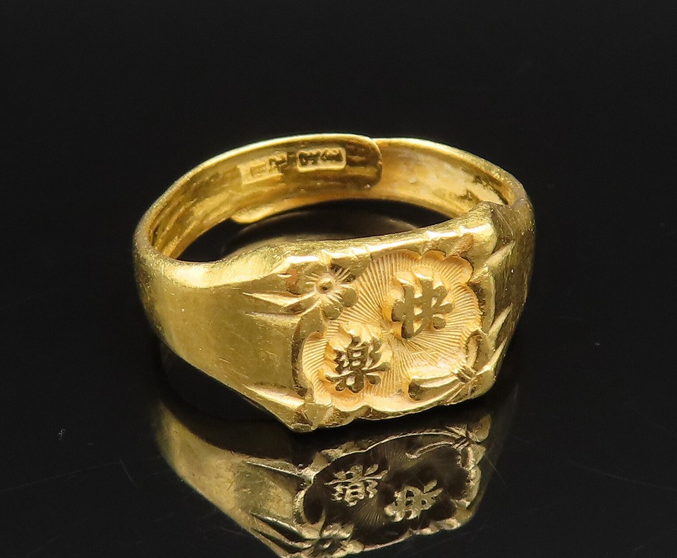 CHINESE 24K GOLD Vintage Carved Symbols Adjustable Signet Ring Sz 10 ...
