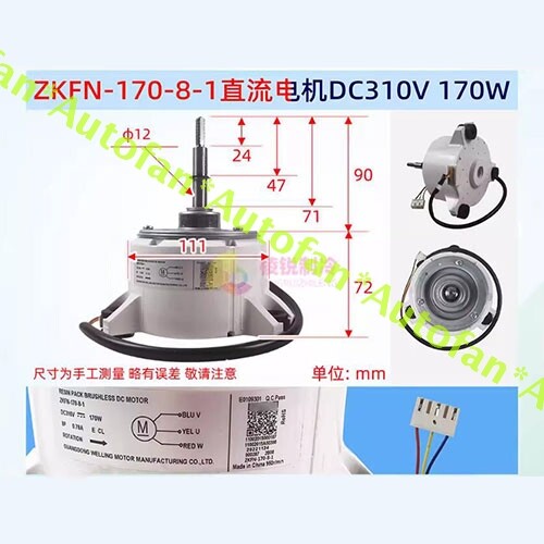 1PCS New ZKFN-170-8-1 Air-conditioning Brushless DC Motor DC310V 170W ...