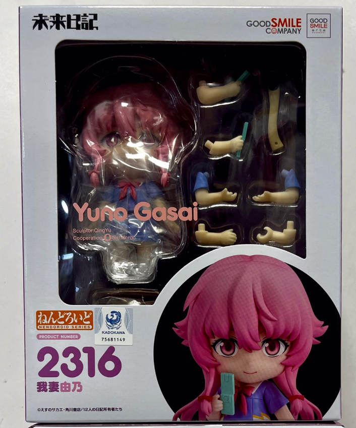 Yuno Ver Wedding Beautiful Mirai Nikki Yuno Gasai Cosplay In Wedding